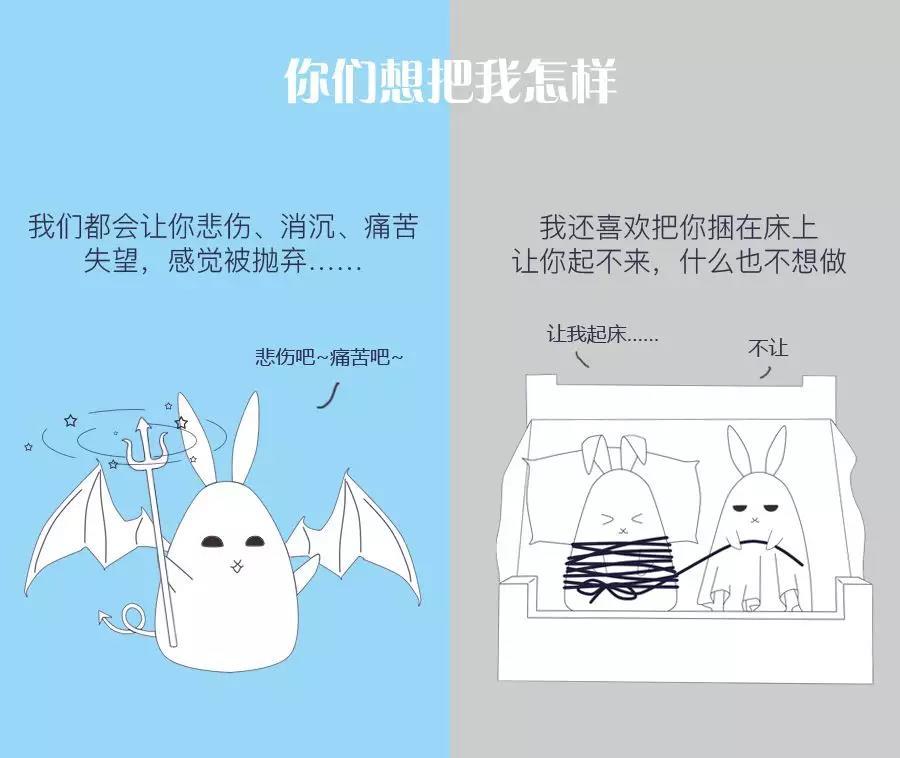 一张图分清抑郁症和抑郁情绪 心理学文章 壹心理