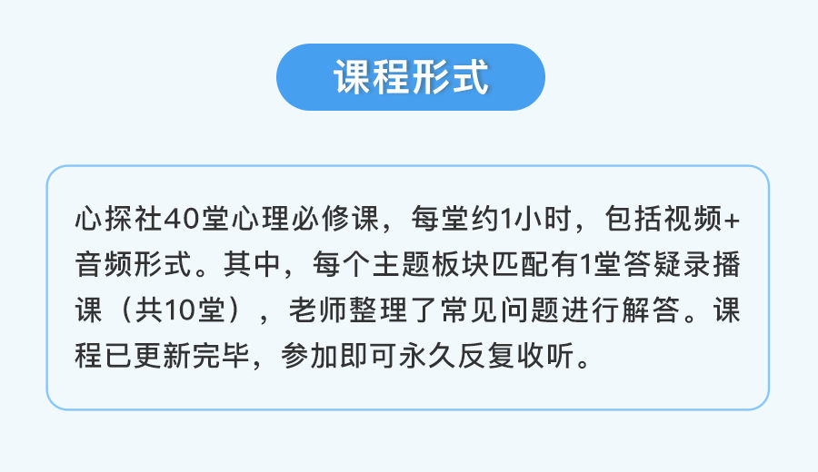 壹心理自我成长系列课程|用心理学实现自我进化 壹心理学堂