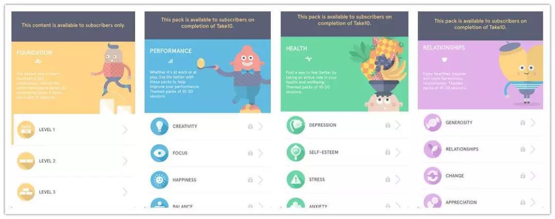 Calm 是如何成长为美国收入最高的冥想App？-心理学文章-壹心理